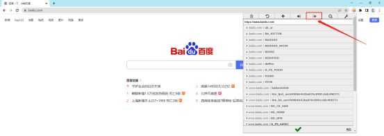 ixBrowser - Forever free anti-detect browser
